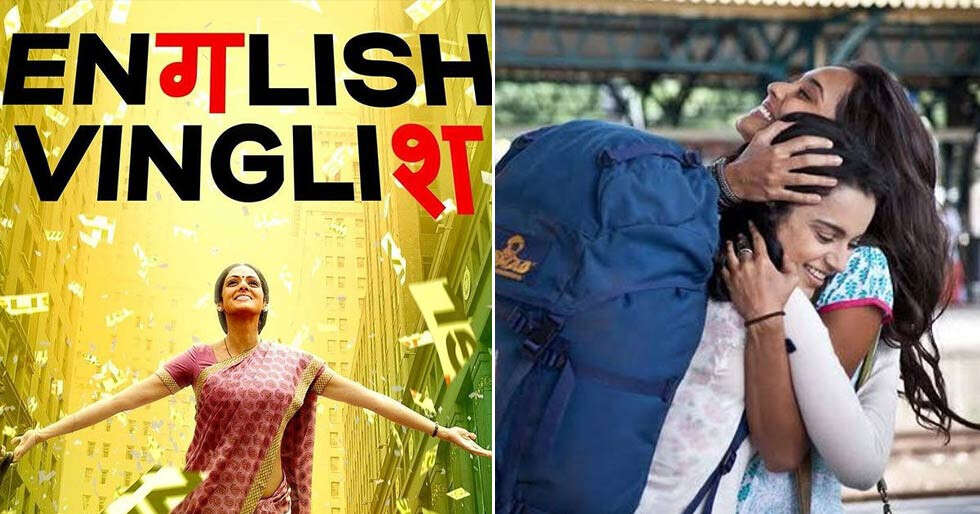 6 Women-Centric Bollywood Films We Love | Femina.in